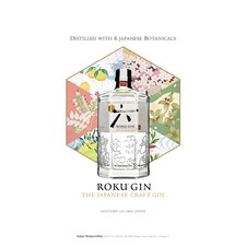 Suntory Roku Gin 70Cl - Tesco Groceries