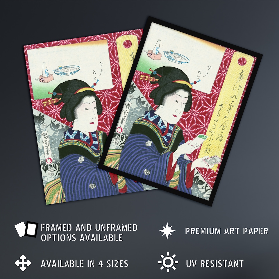 Kogiku In Saruwaka Cho Vintage Japan Wall Art Print Kunichika 18x24 ...