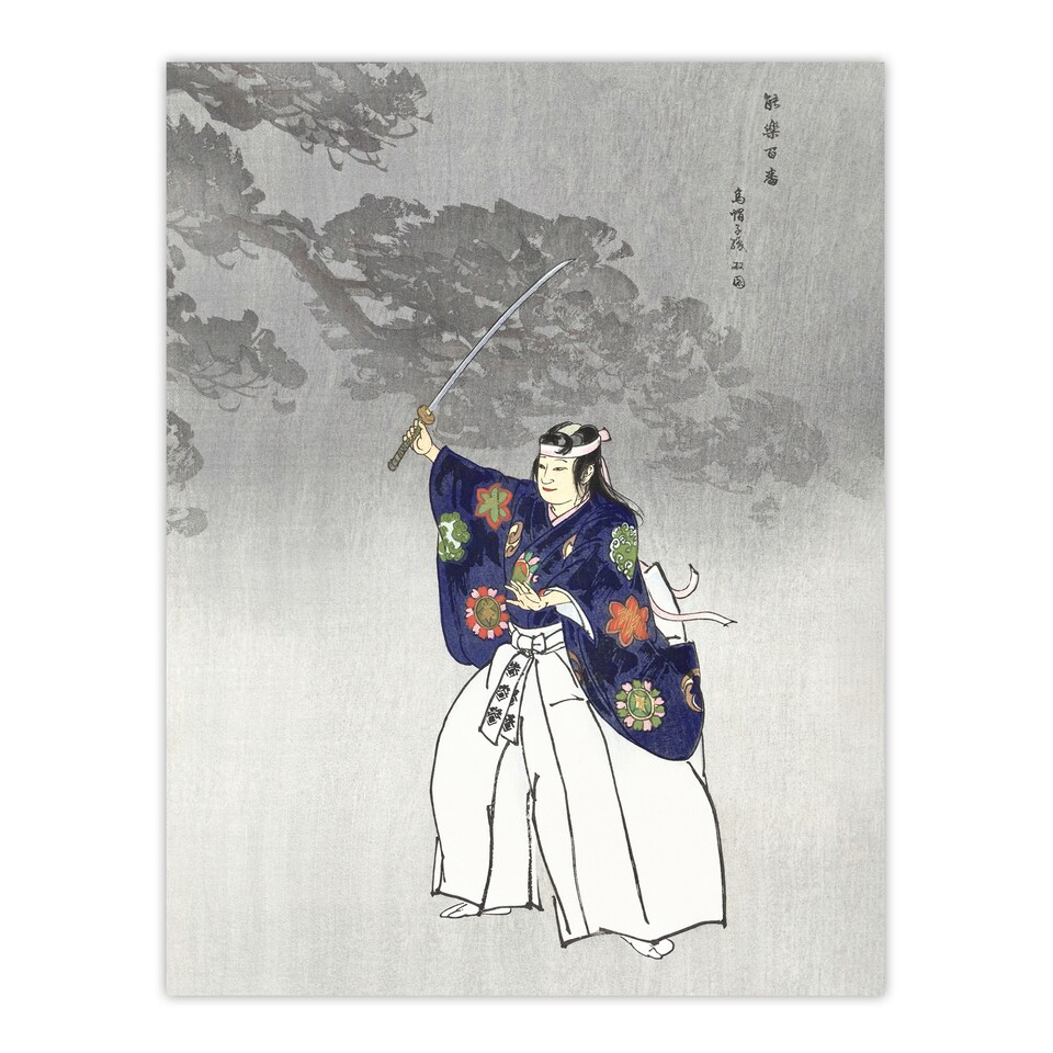 Noh Theater Play Eboshi Ori Actor Vintage Wall Art Print Tsukioka 18x24 ...