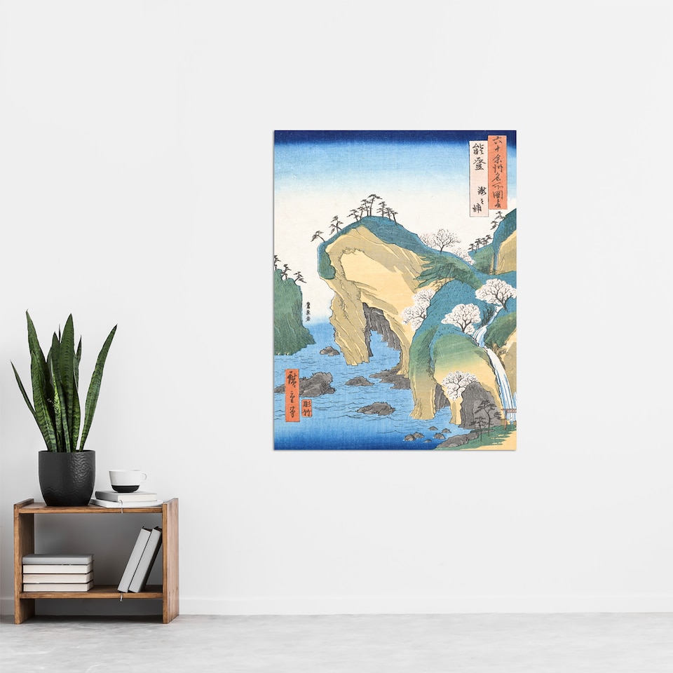 Noto Province Waterfall Bay Japanese Wall Art Print Hiroshige 24x32 ...