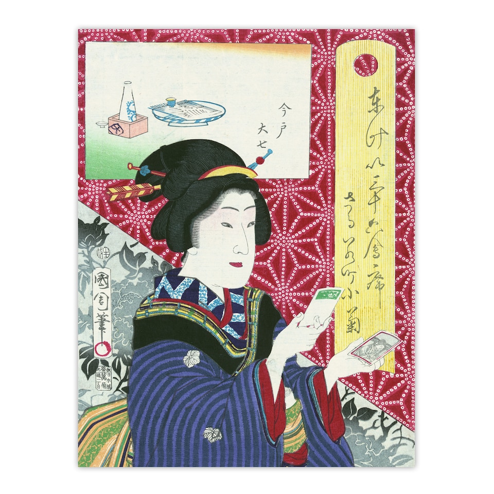 Kogiku In Saruwaka Cho Vintage Japan Wall Art Print Kunichika 18x24 ...