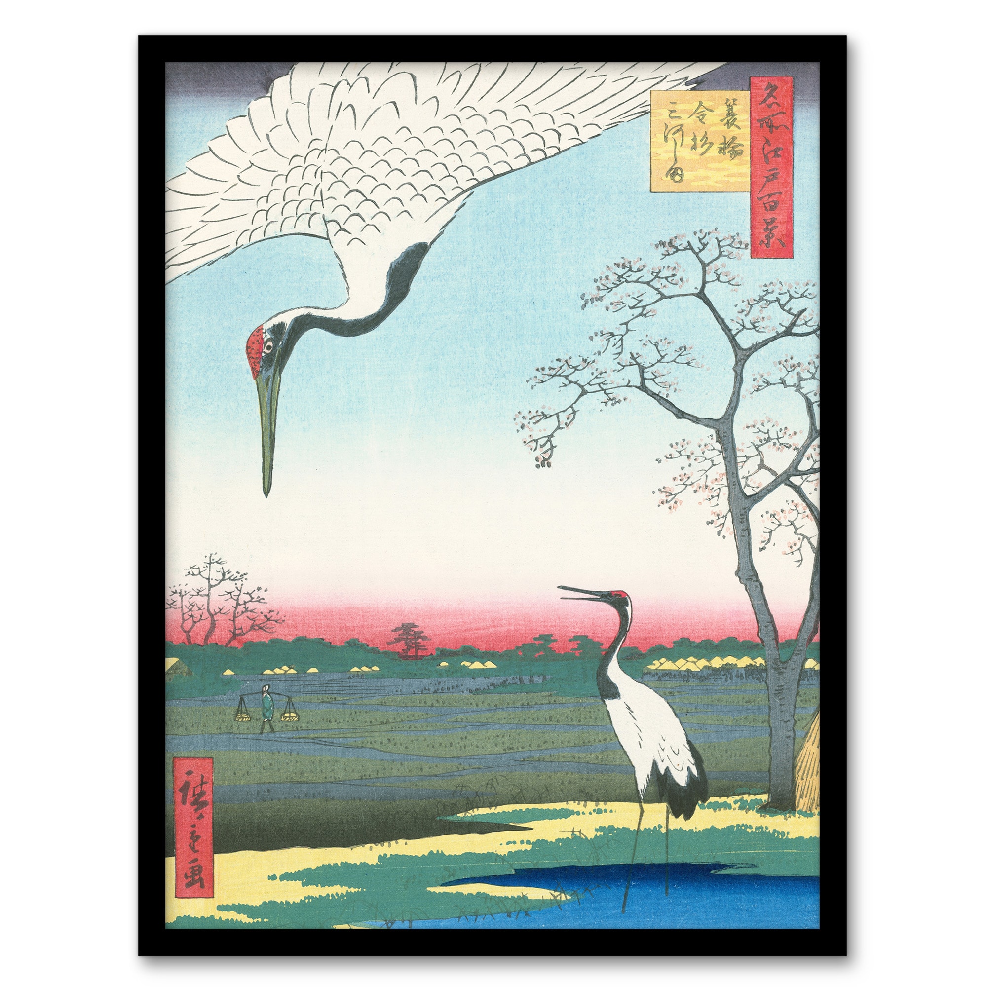 Minowa Kanasugi Cranes Birds Retro Japan Framed Wall Art Print ...